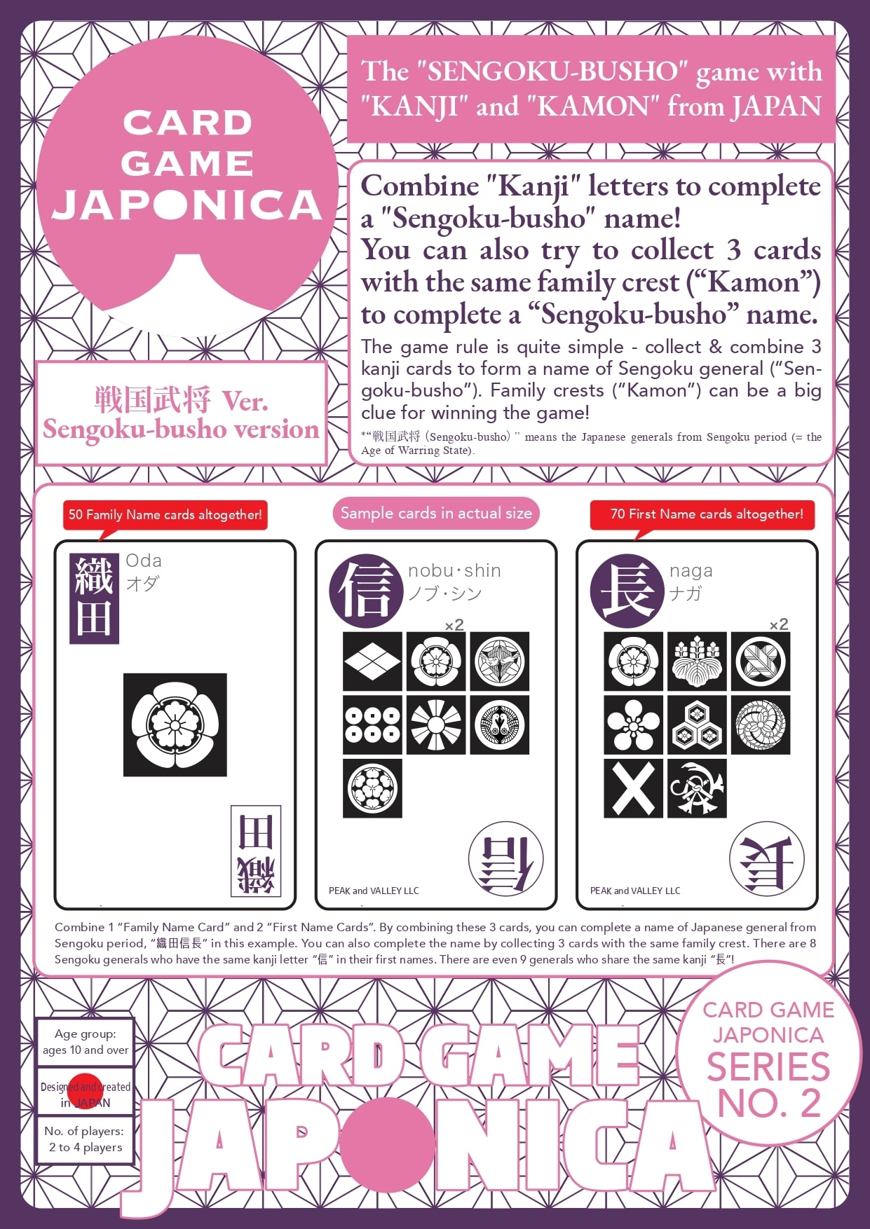 The Sengoku-busho game with Kanji and Family crest from JAPAN｜Product ...